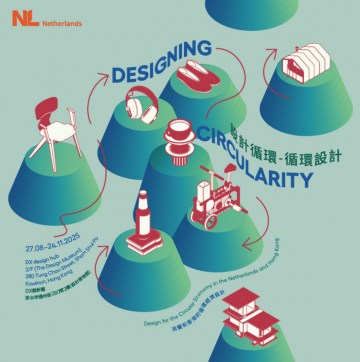 香港節目 | art-mate.net